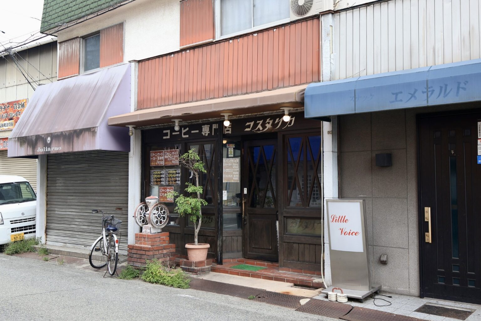 喫茶店LOVER ～モーニング探訪記～ – 第69食「コスタリカ」のモーニング（尼崎市）